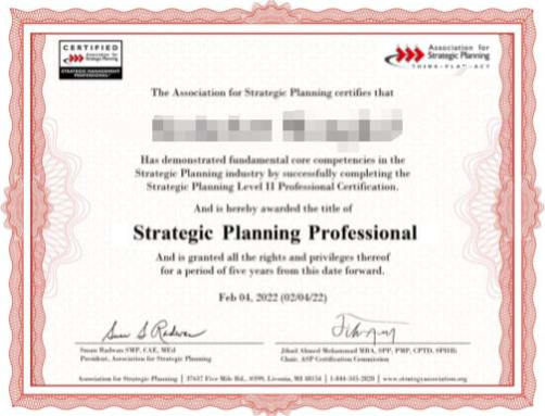 SPP认证战略规划专家（CSPP） - 艾威培训官网